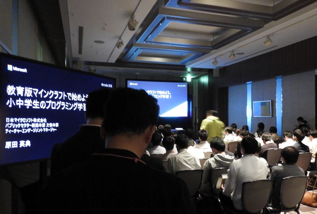 イベント アーカイブ - 18ページ目 (20ページ中) - Qiita Zine