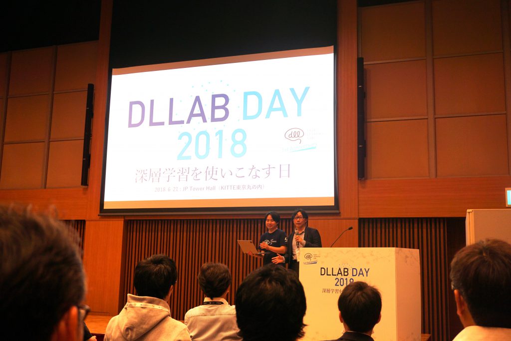 AI・機械学習の「最先端テクノロジー」と「ビジネス活用」ーDEEP LEARNING LAB 2018 - Qiita Zine