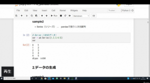 【機械学習独学ロードマップ】Udemyおすすめ講座17選 - Qiita Zine