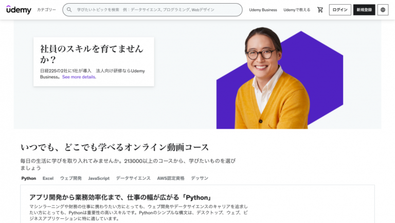 【機械学習独学ロードマップ】Udemyおすすめ講座17選 - Qiita Zine