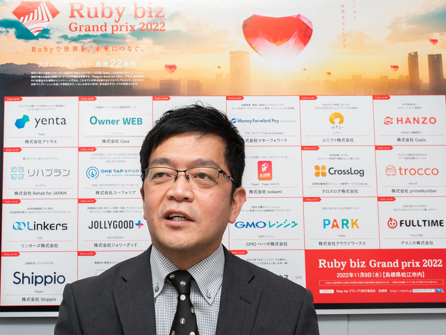 「Rubyの聖地」松江を擁する島根県、そこにあるIT企業の魅力は何か。それを知ればUIターン転職の「ご縁」が高まる？ - Qiita Zine