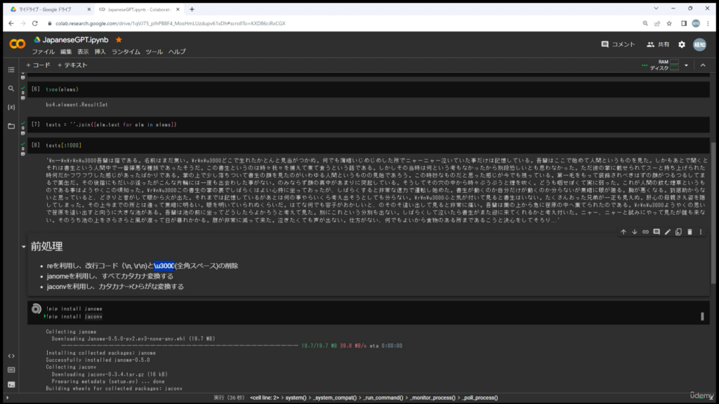 【まだ間に合う！】話題のChatGPT や生成AIを学べる Udemyおすすめ講座16選 - Qiita Zine