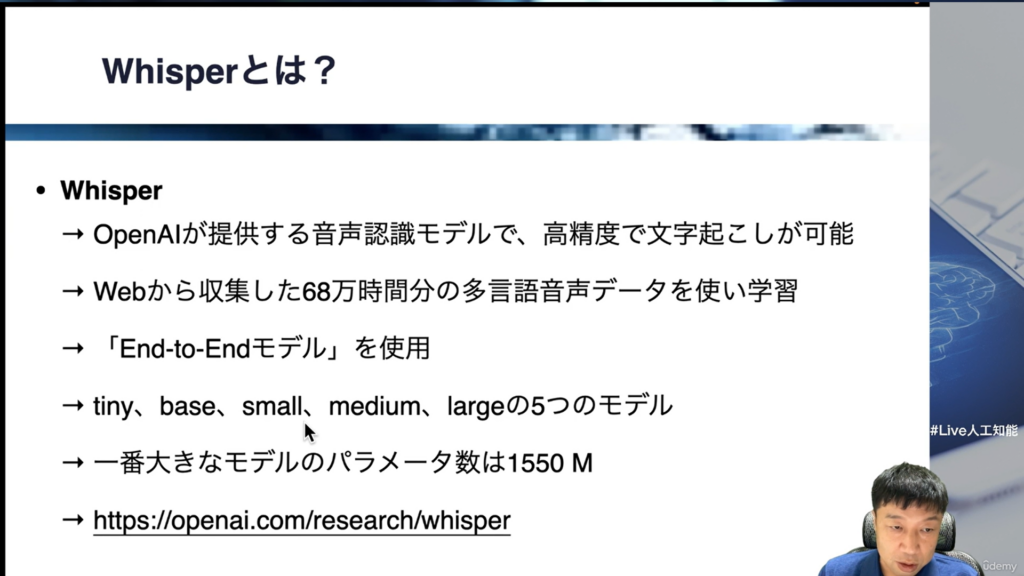 【まだ間に合う！】話題のChatGPT や生成AIを学べる Udemyおすすめ講座16選 - Qiita Zine