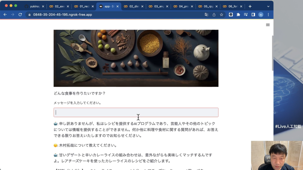 【まだ間に合う！】話題のChatGPT や生成AIを学べる Udemyおすすめ講座16選 - Qiita Zine