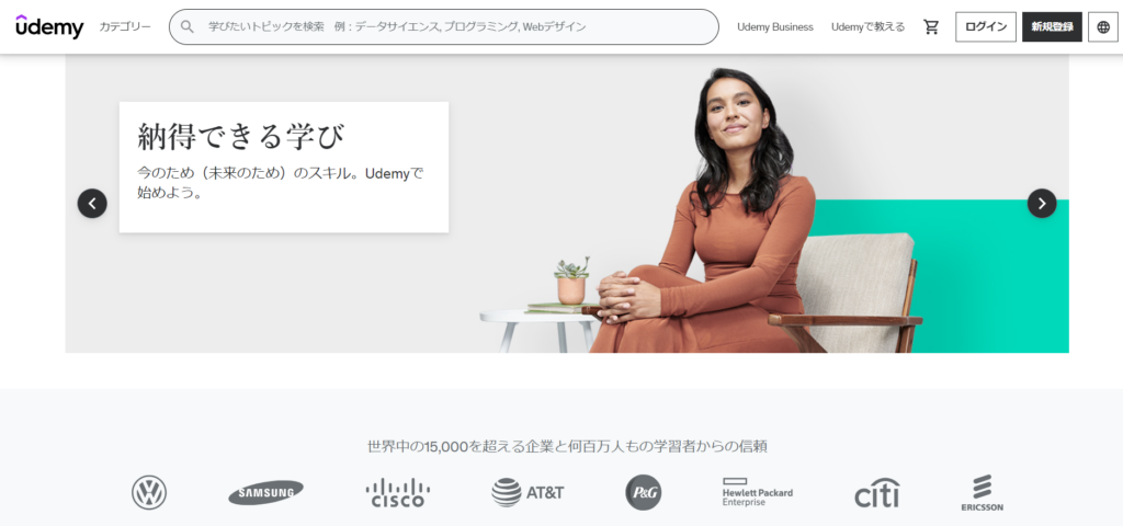 【まだ間に合う！】話題のChatGPT や生成AIを学べる Udemyおすすめ講座16選 - Qiita Zine