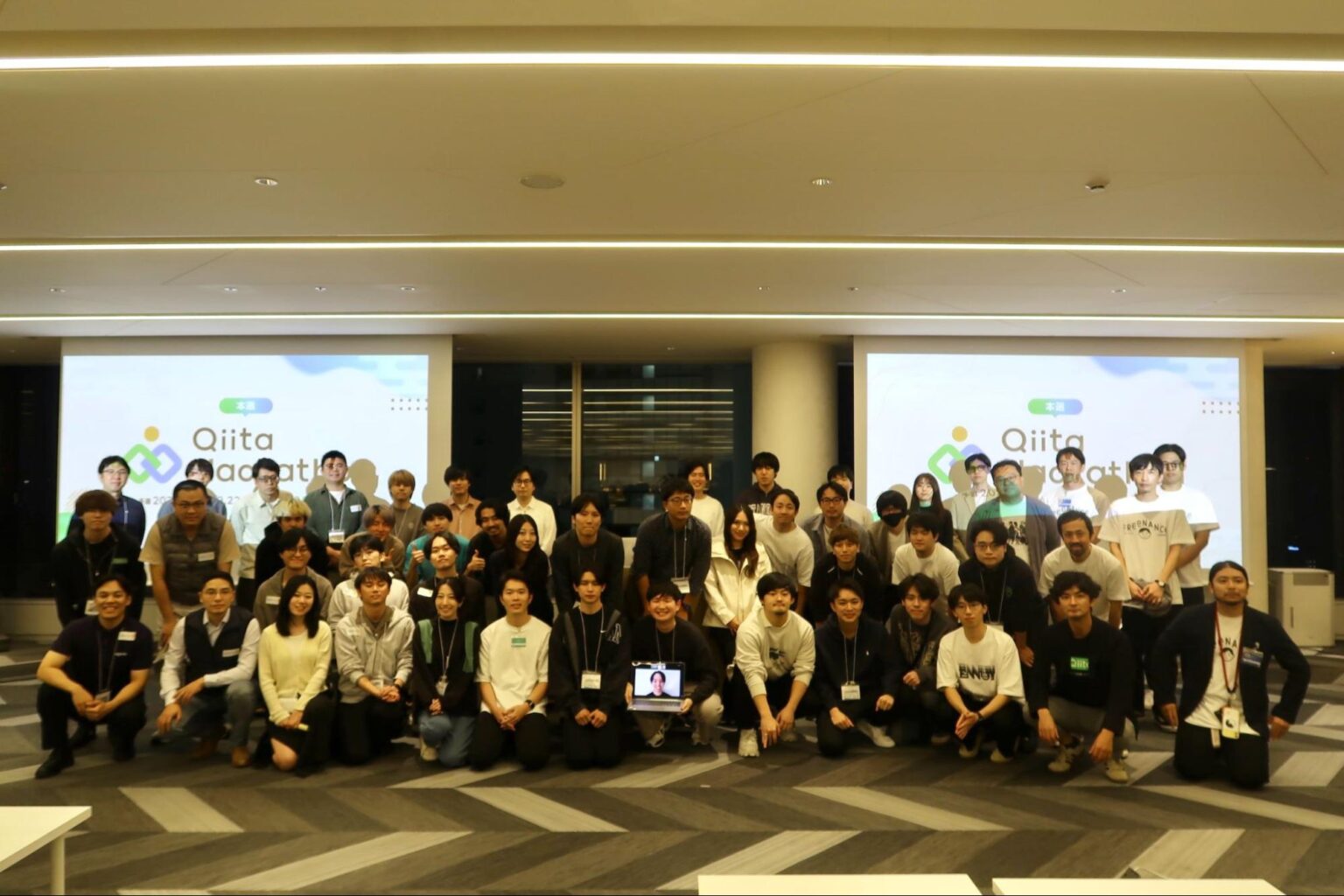 Qiita Zine - Dear Great Hackers