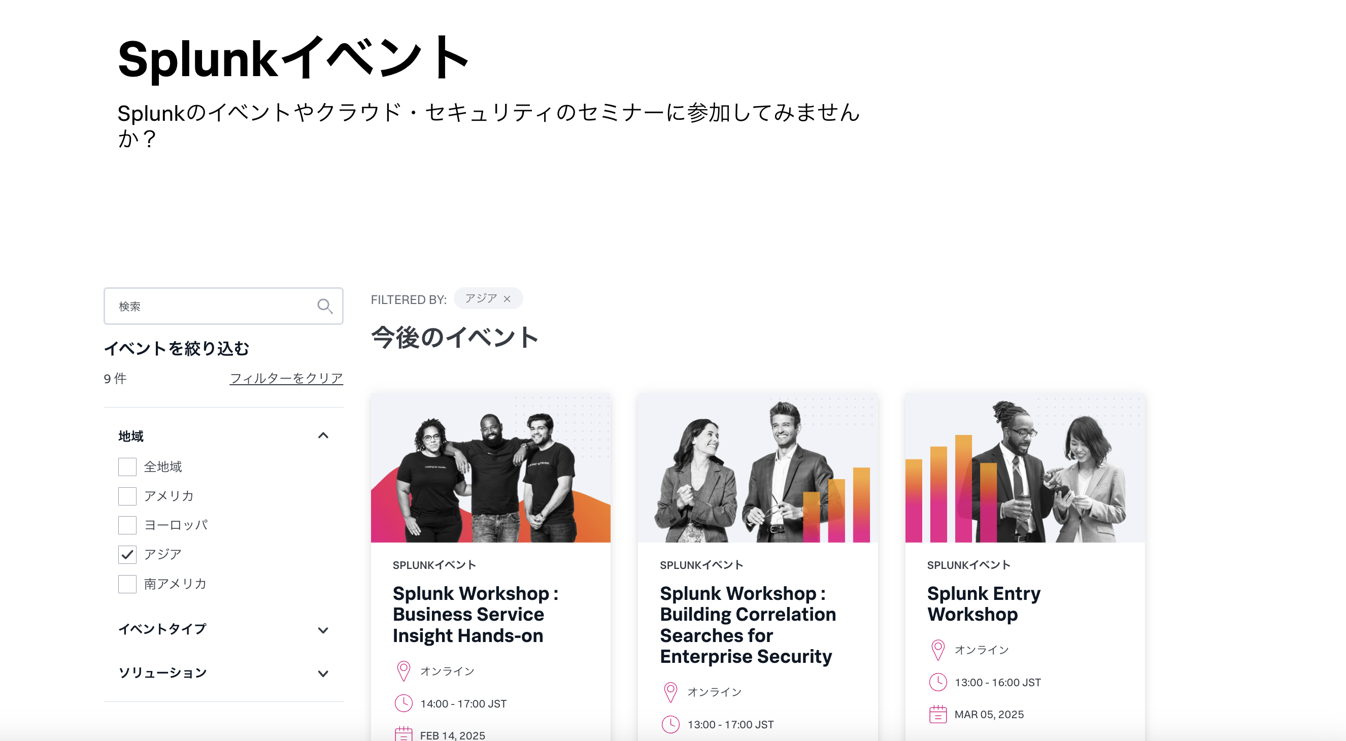 「オブザーバビリティ・エンジニアリング」の訳者が語るオブザーバビリティに取り組む重要性とSplunk活用のポイント - Qiita Zine