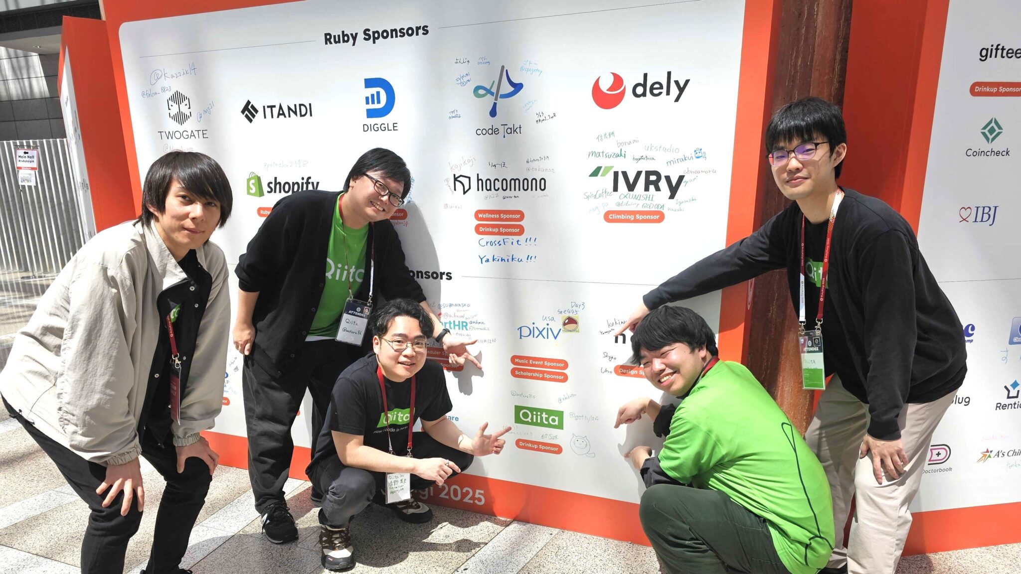 イベント アーカイブ - Qiita Zine