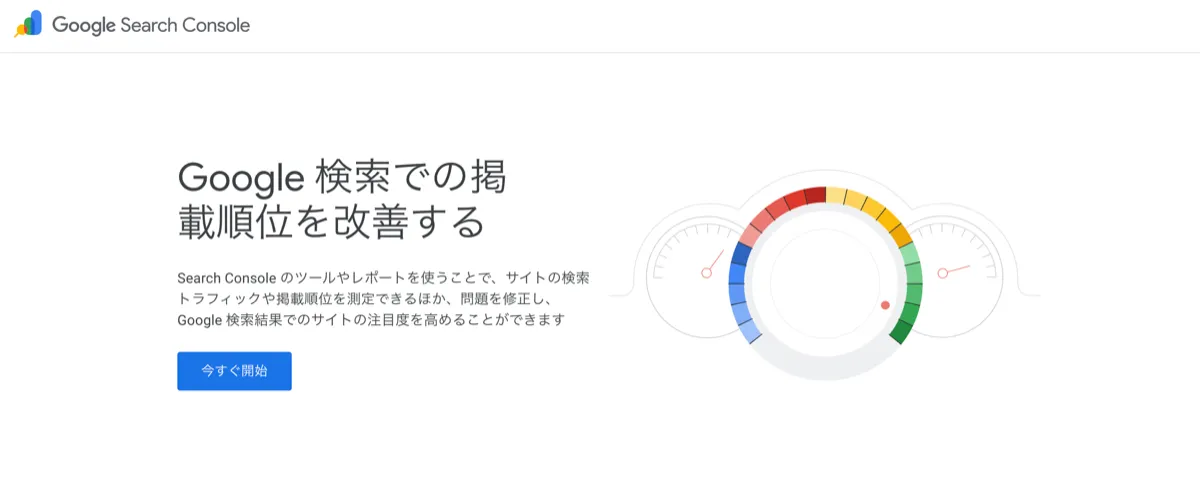 SEOツールおすすめ10選を徹底比較！無料ツールから生成AI活用まで網羅 - Qiita Select