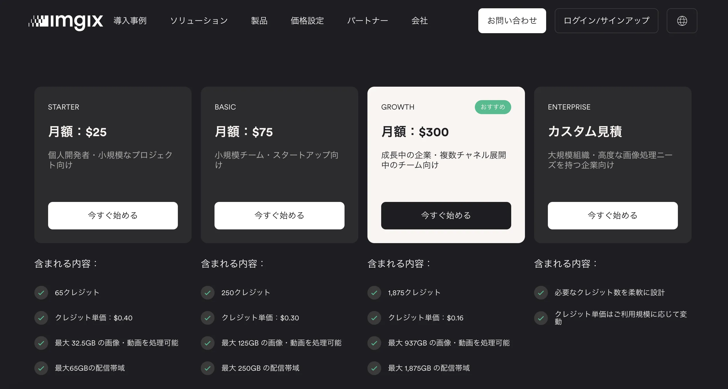 CDNのおすすめ7選！選び方についても解説！ - Qiita Select