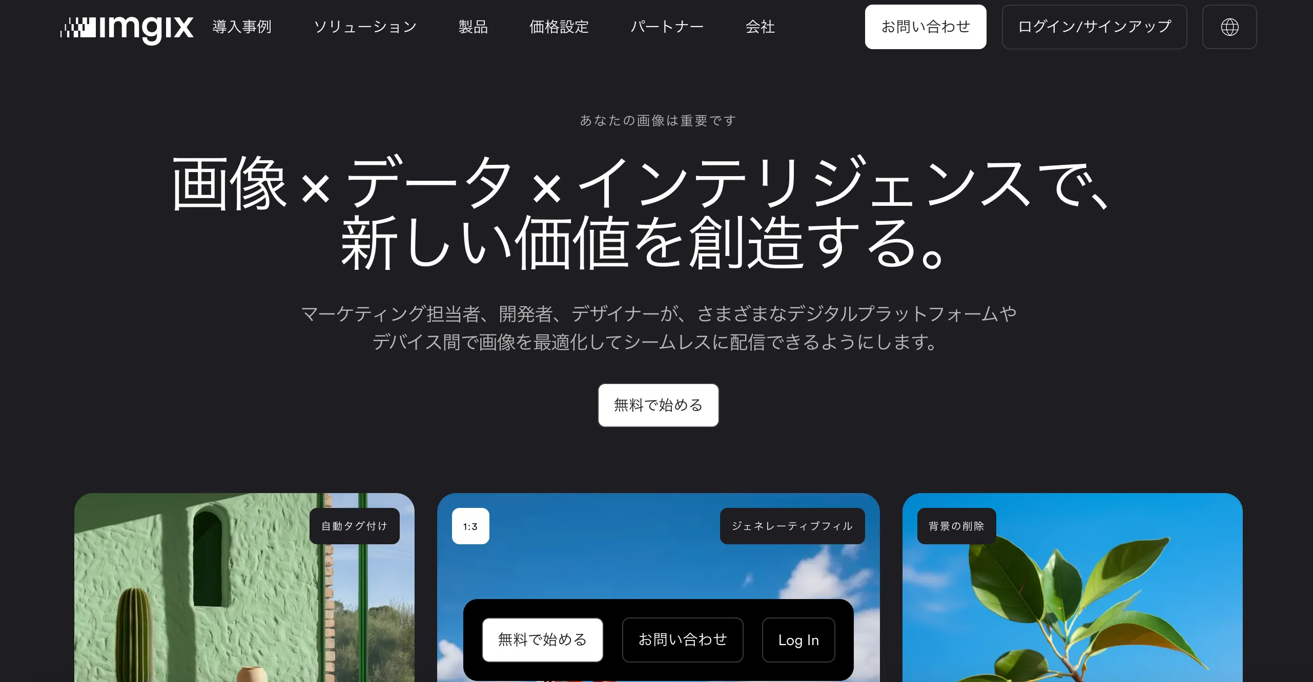 CDNのおすすめ7選！選び方についても解説！ - Qiita Select